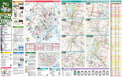 路线图 ｜ TOEI TRANSPORTATION