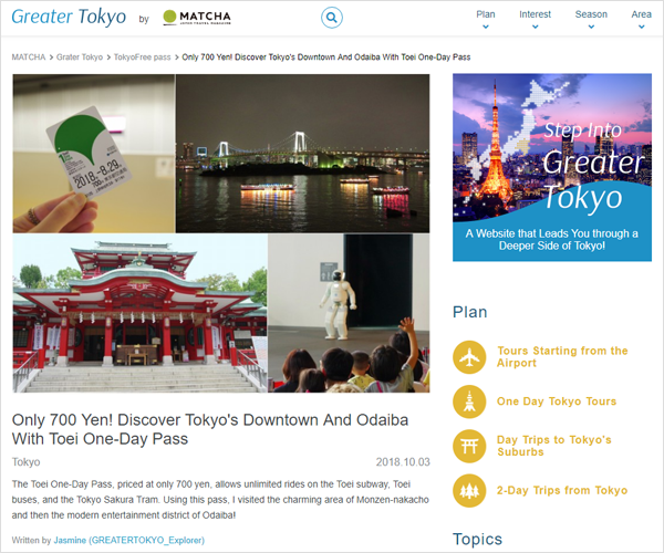 Explore Tokyo's Downtown and Odaiba with Toei's 1Day Pass for only 700 ...