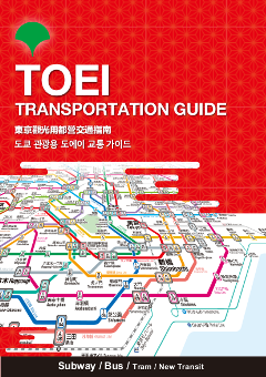 TOEI TRANSPORTATION