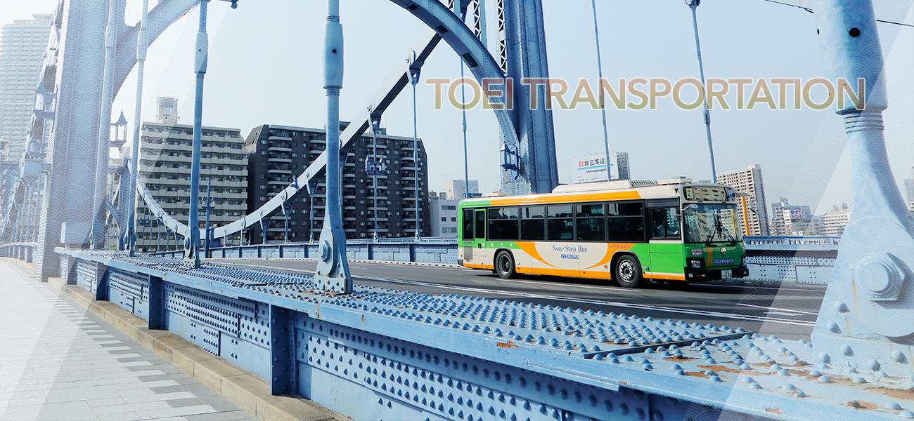 TOEI TRANSPORTATION
