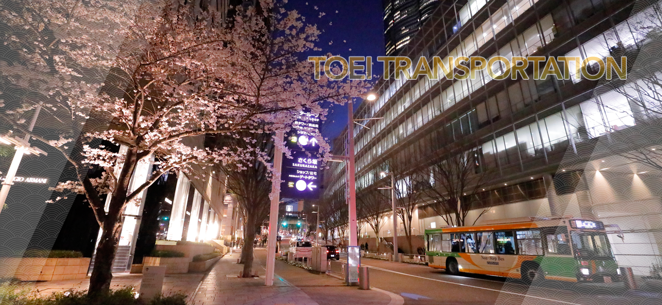 TOEI TRANSPORTATION