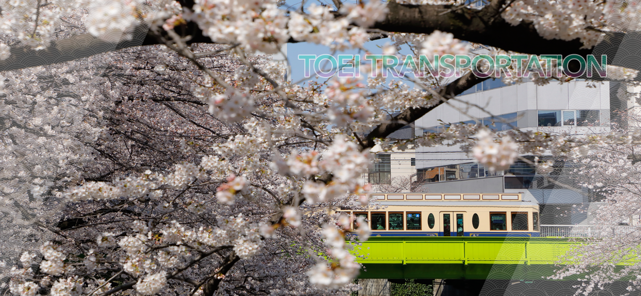 TOEI TRANSPORTATION