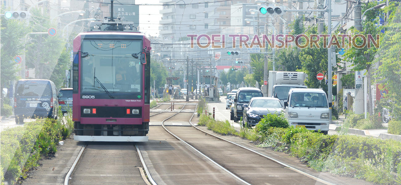 TOEI TRANSPORTATION
