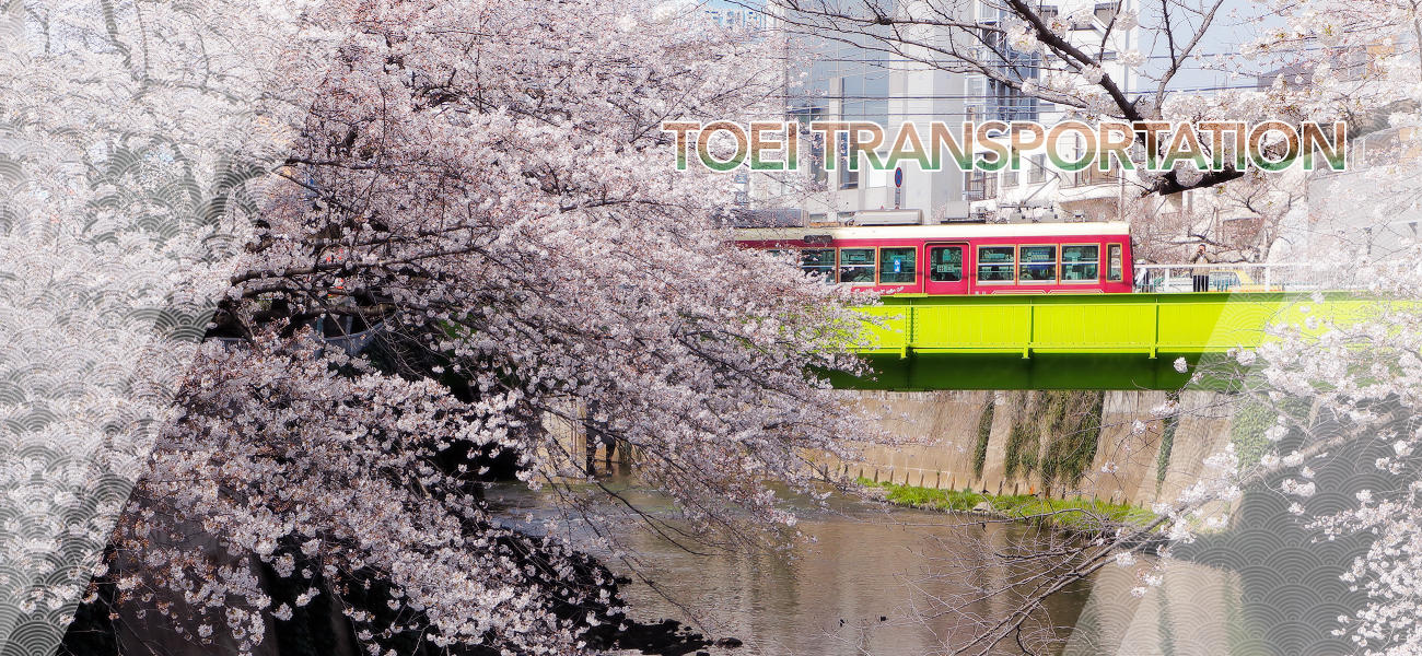 TOEI TRANSPORTATION