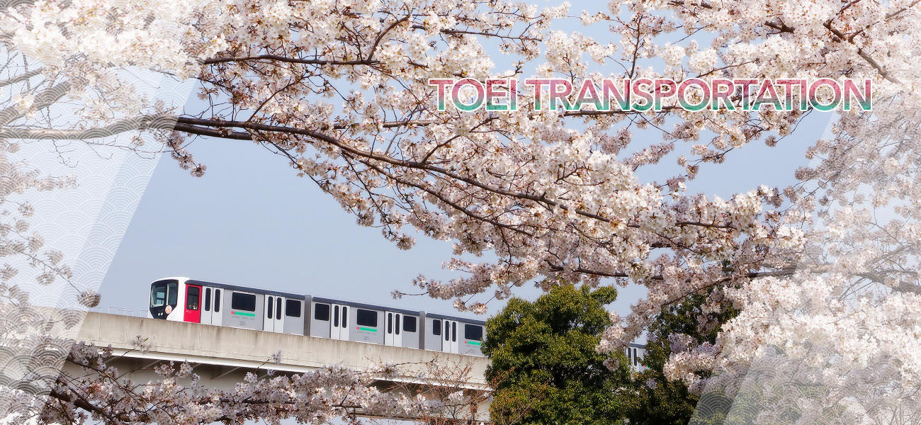 TOEI TRANSPORTATION