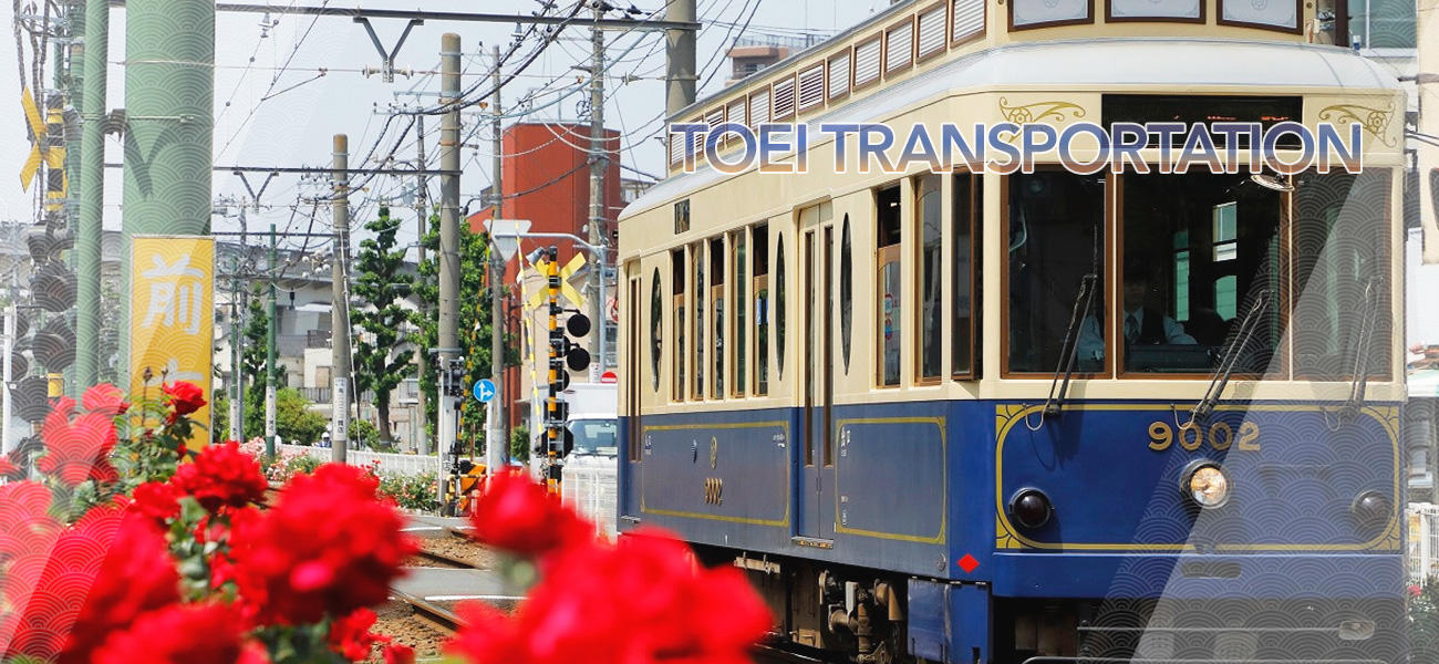 TOEI TRANSPORTATION